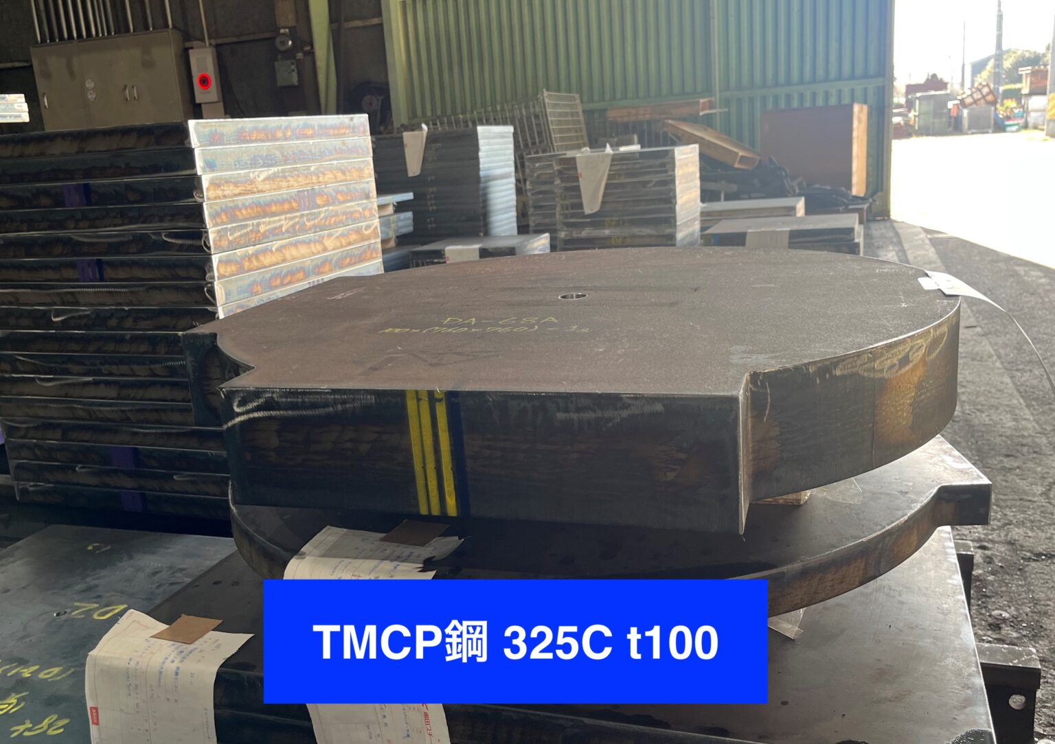 TMCP 325C t100 加工事例 | ニュース・ブログ | 奥田スチール株式会社