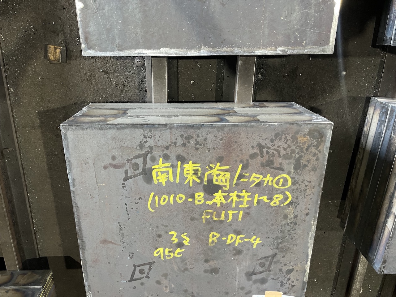 TMCP 325C t70〜t100 切断事例のご紹介 | ニュース・ブログ | 奥田スチール株式会社