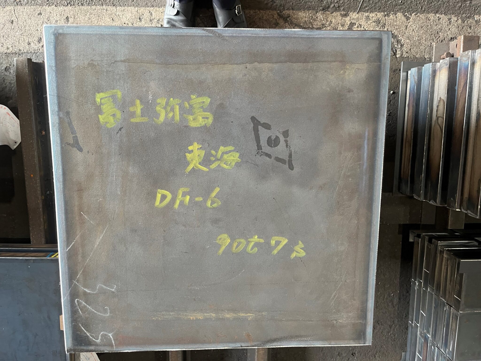 超特急のご対応 TMCP325C t90切断 | ニュース・ブログ | 奥田スチール株式会社