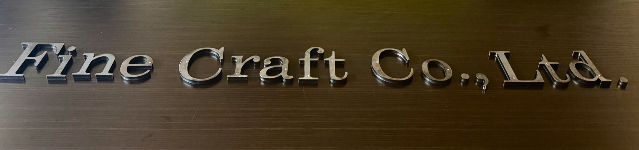 ロゴ製作 文字 PL9 | ニュース・ブログ | 奥田スチール株式会社